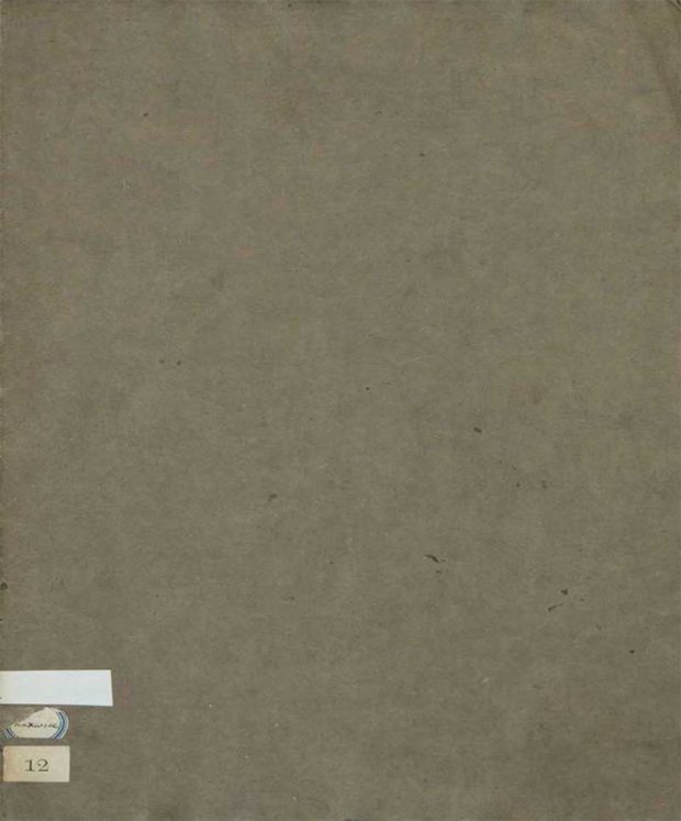 MM/2: Maxwell Archives - Royal Asiatic Society Online Collections