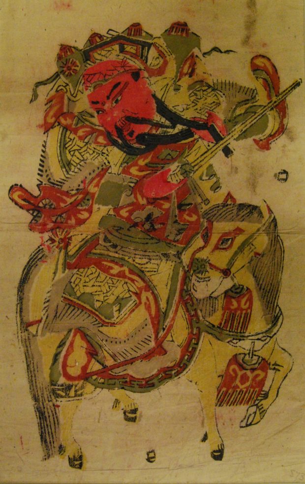 East Asian art Archives - Royal Asiatic Society Online Collections