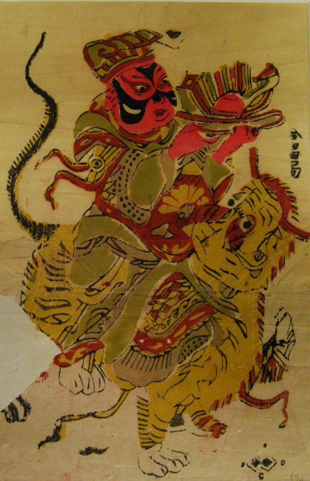East Asian art Archives - Royal Asiatic Society Online Collections