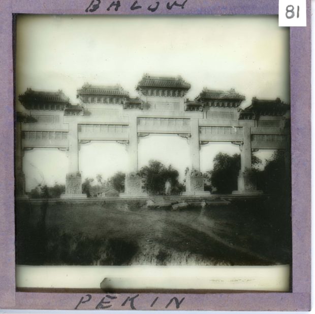 [Glass Slide.01/(081)] Gateway, Beijing - Royal Asiatic Society Online ...