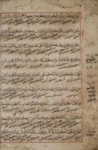 Arabic Manuscripts Archives - Royal Asiatic Society Online Collections